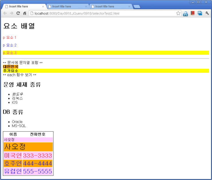 [HTML5/CSS3/JQUERY] selector