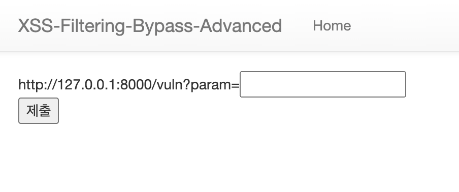 [Dreamhack] XSS Filtering Bypass Advanced 풀이