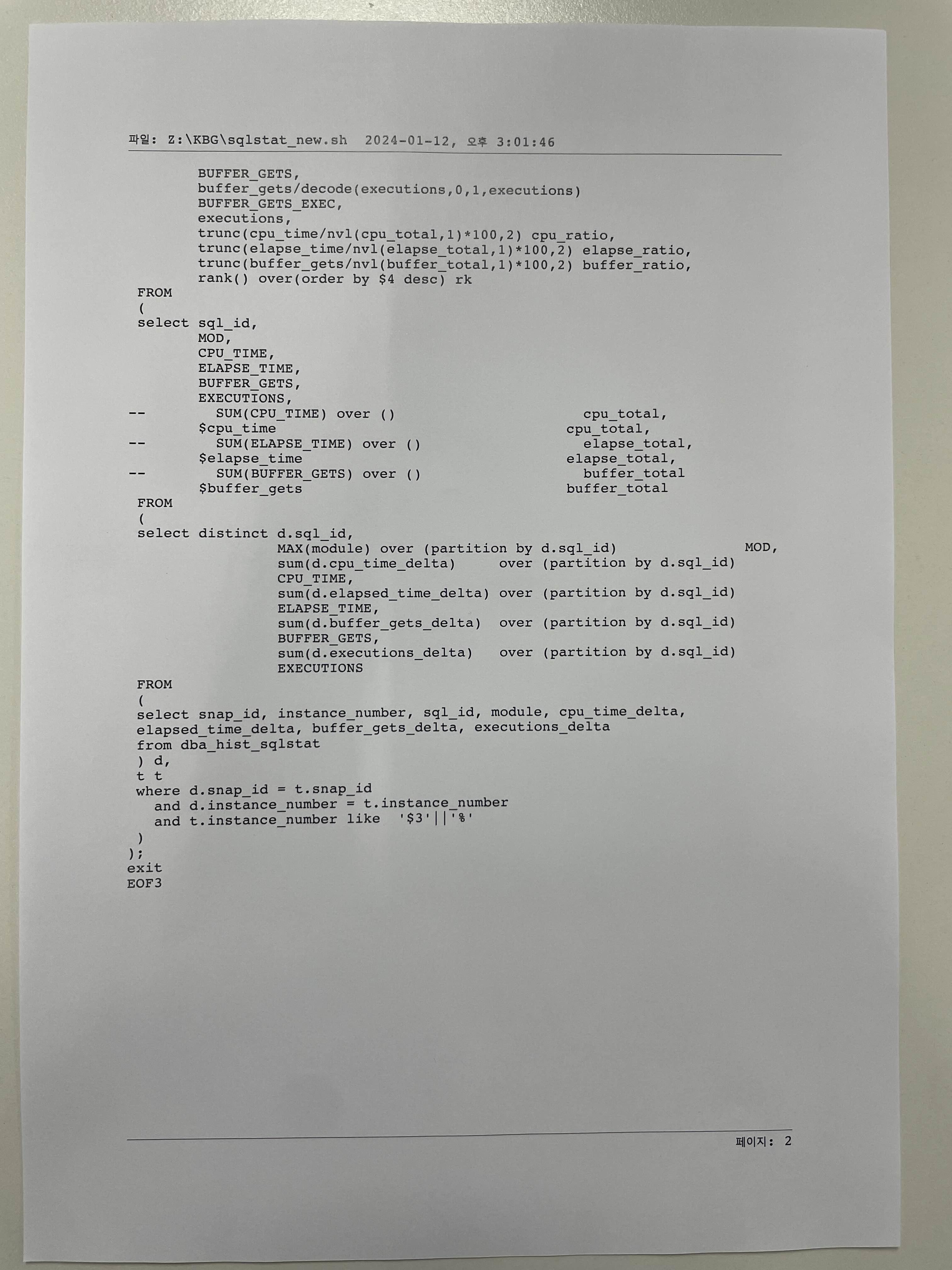 AWR SQL awr-sql