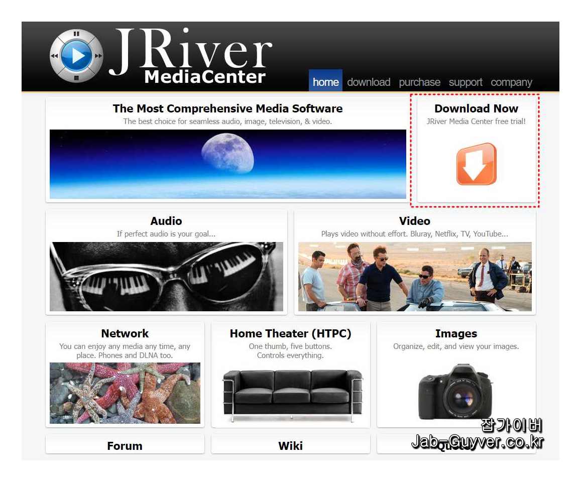 제이리버 다운로드 및 오디오 설정 설치방법 - DAC DSD