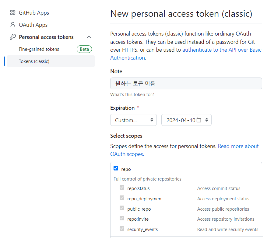 Linux에서 GitHub에 Push할 때 인증 생략하기 — 2sjin