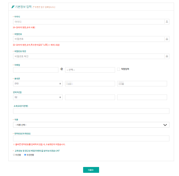 건강검진 사이버연수원 (https://lifenhis.kacnet.co.kr)