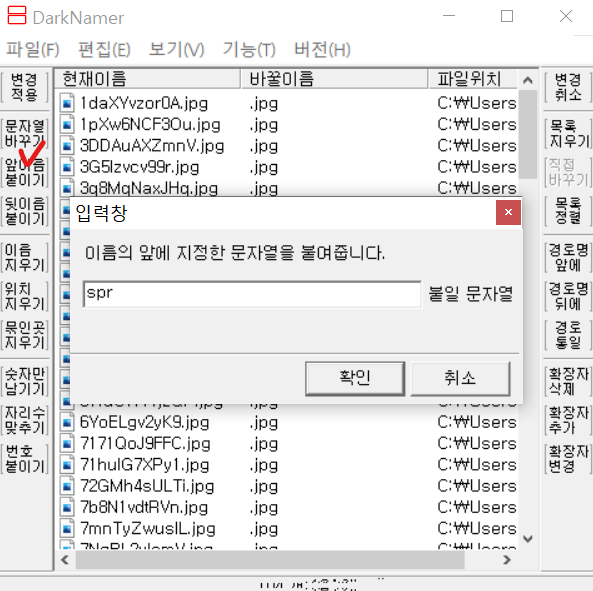 [6주차] Darknamer와 이미지 학습 재도전 & 크롤링