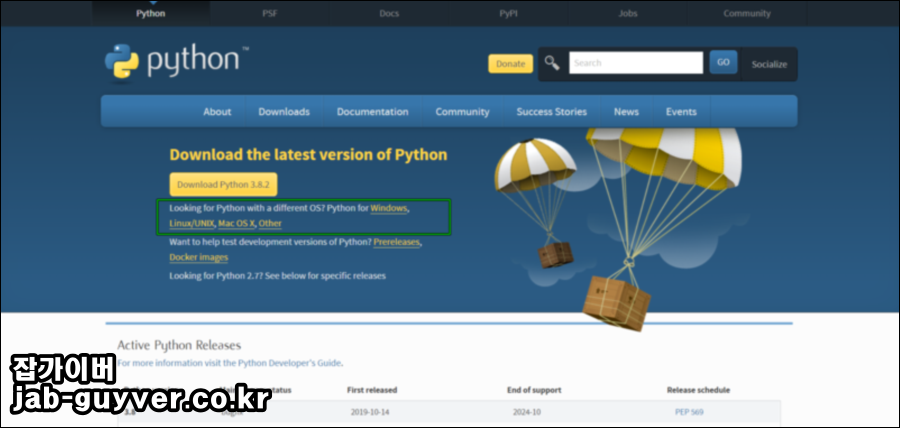 파이썬 시작하기 다운로드와 설치의 모든 것 - 기본명령어 설치오류