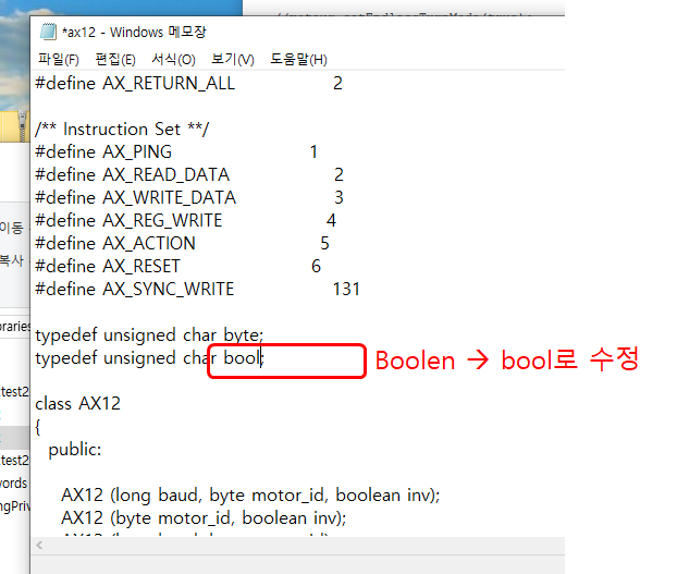 로보티즈 AX-12+(=AX-12A) Motor 제어하기