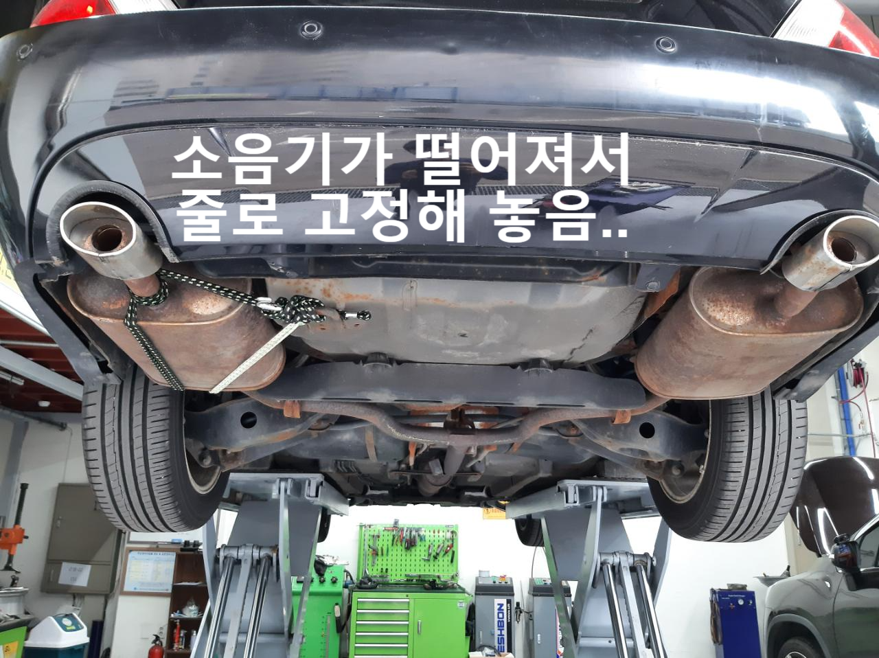 Sm5 자동차 소음기 고정 부위가 부식되어 떨어짐 자동차 머플러 터짐자동차 소음기 주름관 자바라 벨로우즈 교환 수리자동차 소음기 용접 수리머플러 용접 블루텍 자동차정비