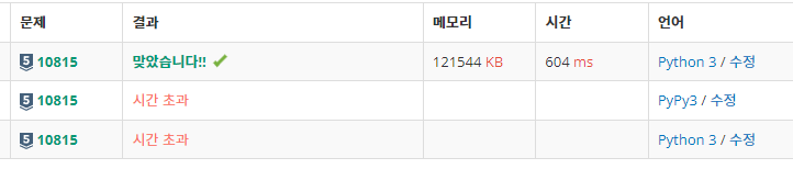 0203. [BOJ#10815] 숫자카드