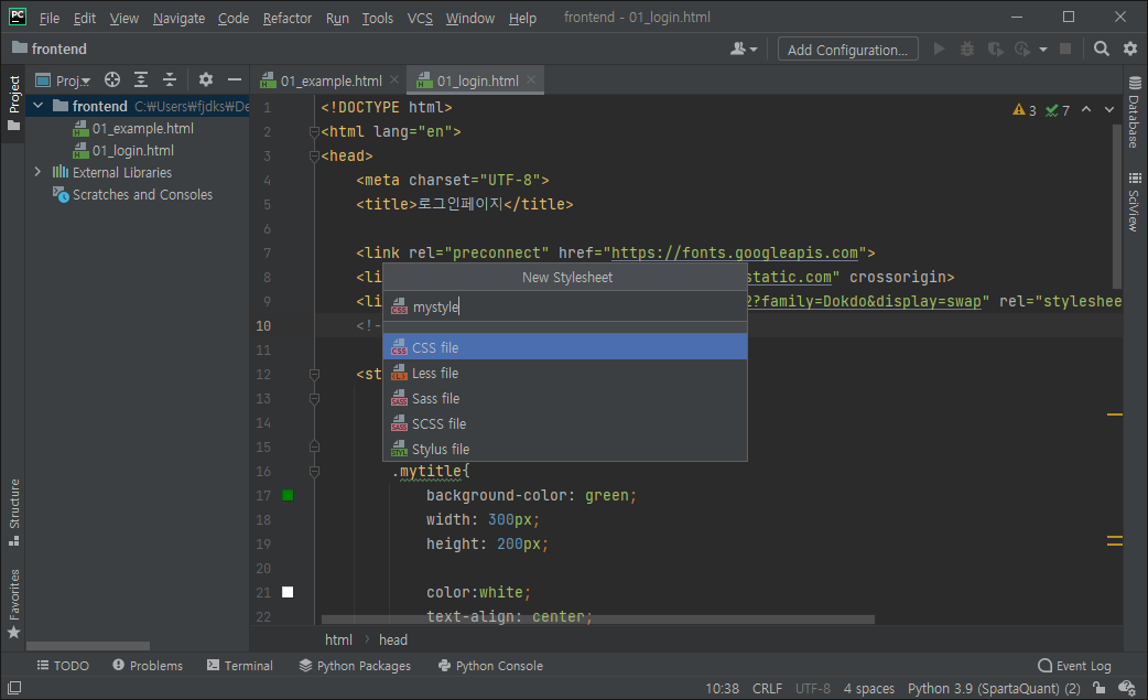HTML에서 style요소를 CSS파일로 분리하기 :: 러아니푸의 기록