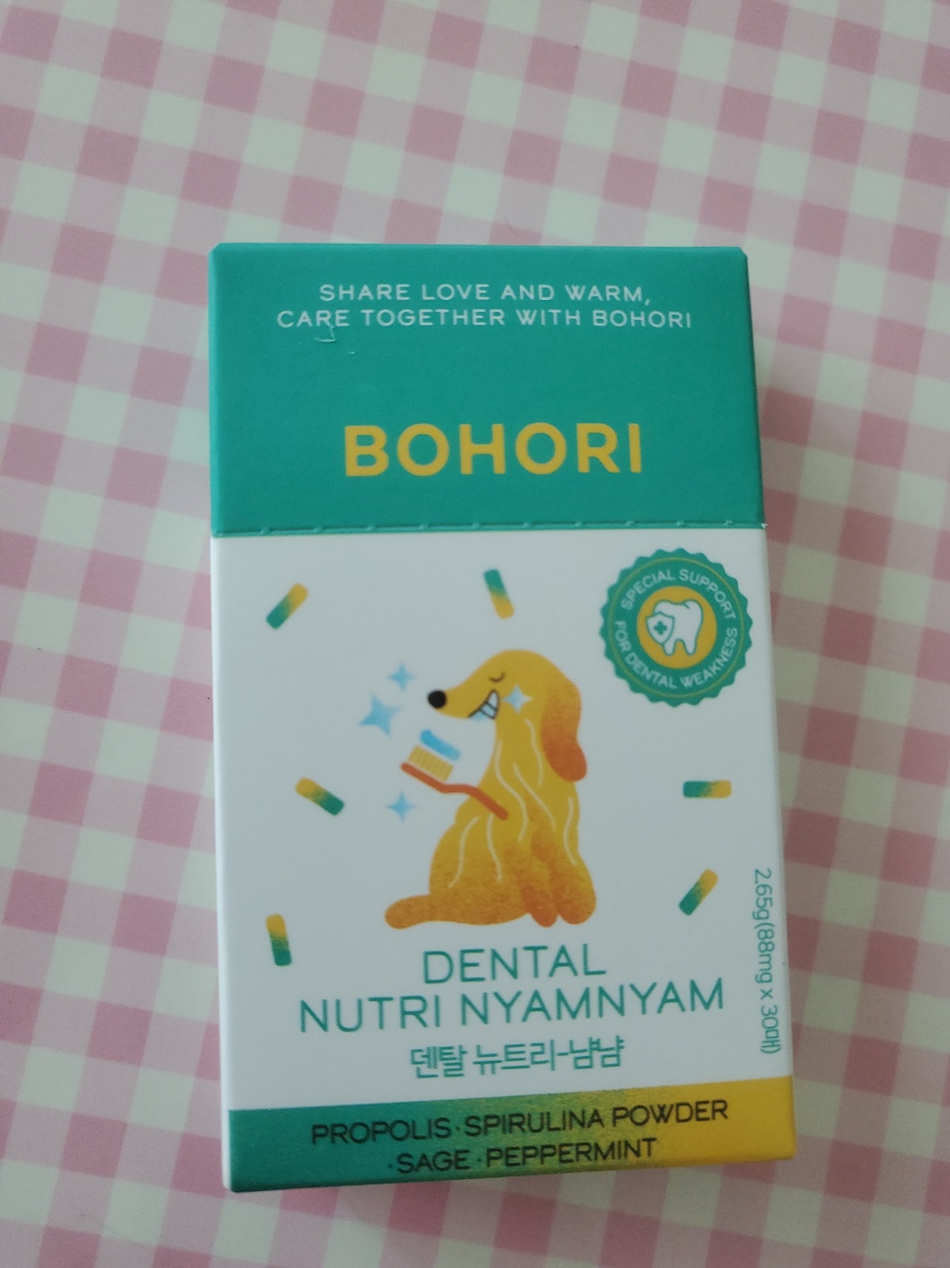 보호리(BOHORI) 치석제거 '덴탈뉴트리냠냠'