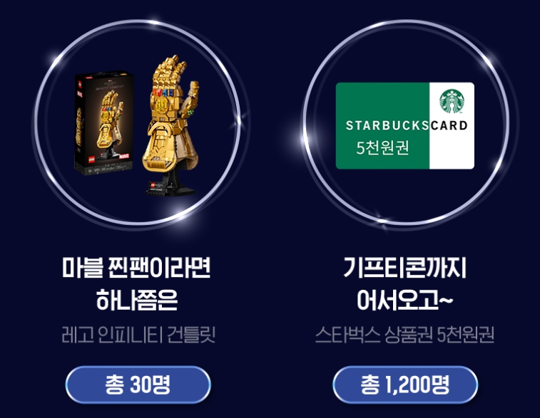 디즈니플러스 한국 상륙, 뭘 볼까? - 같이놀자