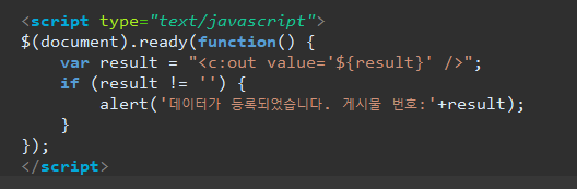 Spring 데이터 등록 후의 피드백 (addFlashAttribute( ), HttpSession)