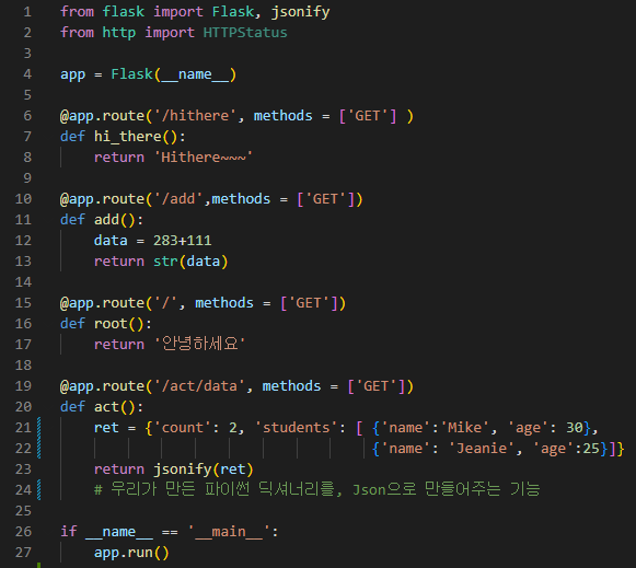 [백엔드] Flask: return 타입, jsonify()