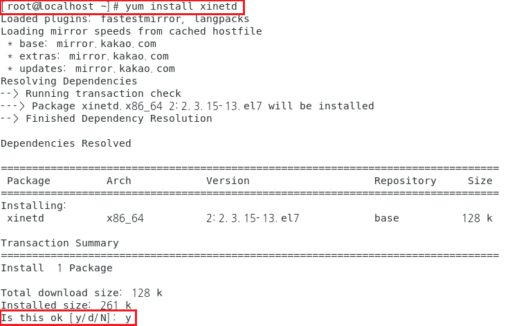[CE - 03] xinetd 설치 + 서비스 확인(systemctl) :: 사2다의 보안공부 기록