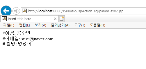 8-1. JSP Action Tag - forward, include, param, sendRedirect 와 forward의 차이
