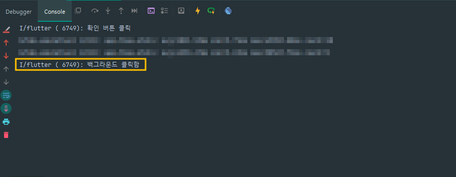 [Flutter] showDialog에 대하여 (feat. CupertinoAlertDialog)
