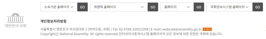 국회인터넷의사중계시스템 홈페이지 바로가기(assembly.webcast.go.kr) - Bankmania