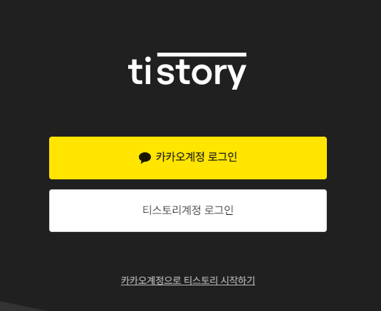 장기 휴일의 후유증.?? 뇌 세포가 죽었나봐..