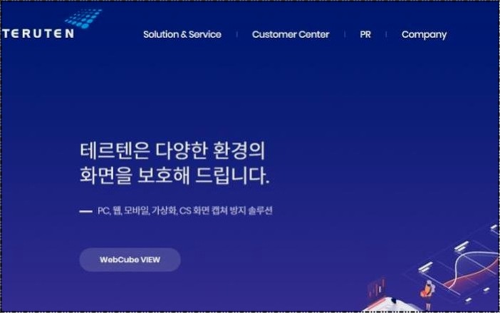 tuctlsystem 정체는 멀까?