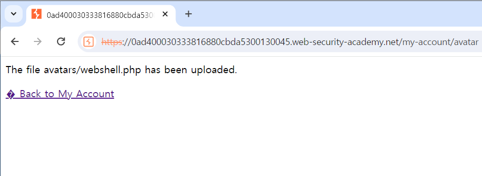 File Upload 취약점이란?