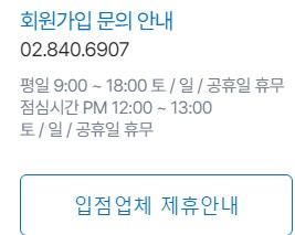 JW중외제약 약사전용 온라인몰 홈페이지 바로가기(https://www.jwshop.co.kr) - Bankmania