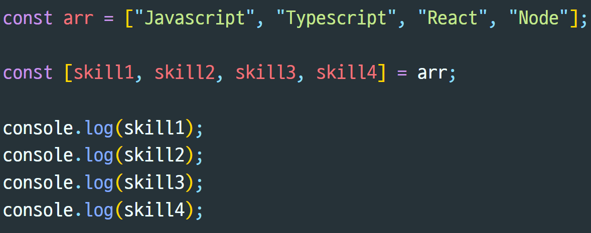 [Javascript] 구조 분해 (Array Destructuring, Object Destructuring)