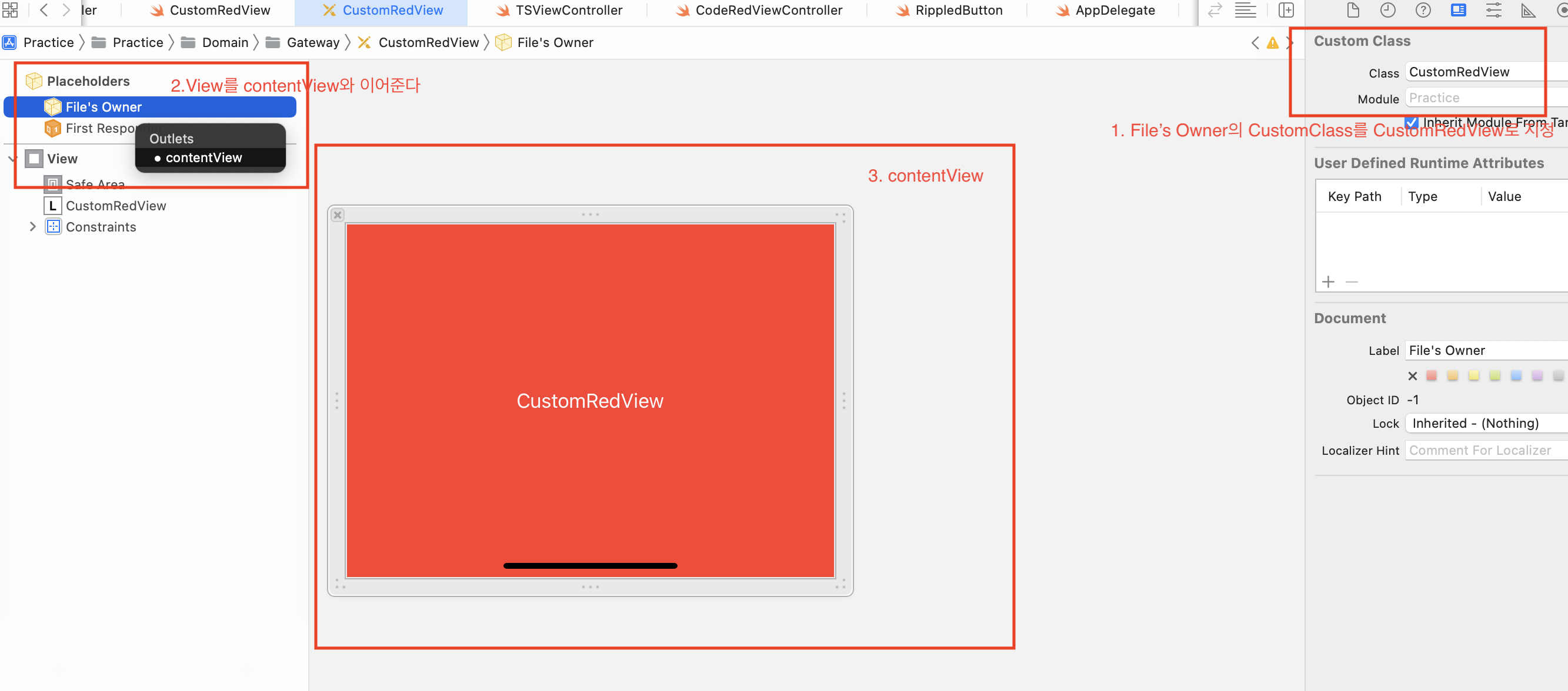 [iOS] xib에서 Custom View 생성하는 방법