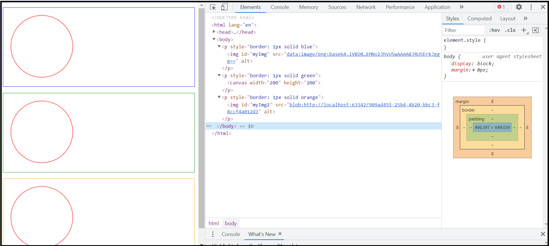 13. 자바스크립트 (JavaScript) - blob 이미지 처리