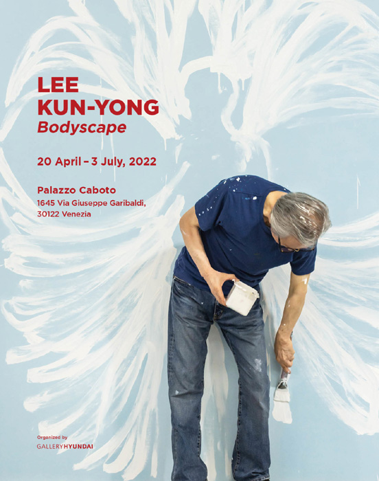 [베니스] '이건용 Bodyscape', 'Palazzo Caboto' 전