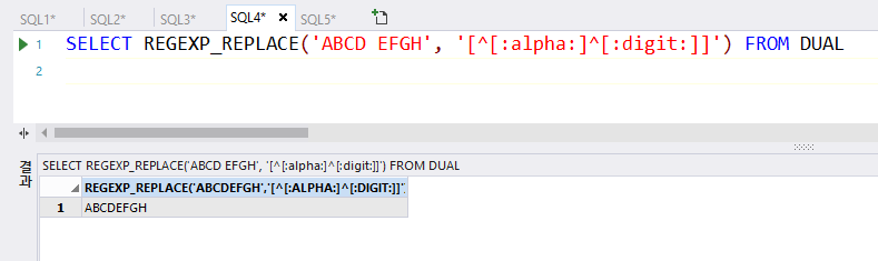 [티베로] 'REGEXP_REPLACE' - 정규식으로 문자를 제거하는 함수