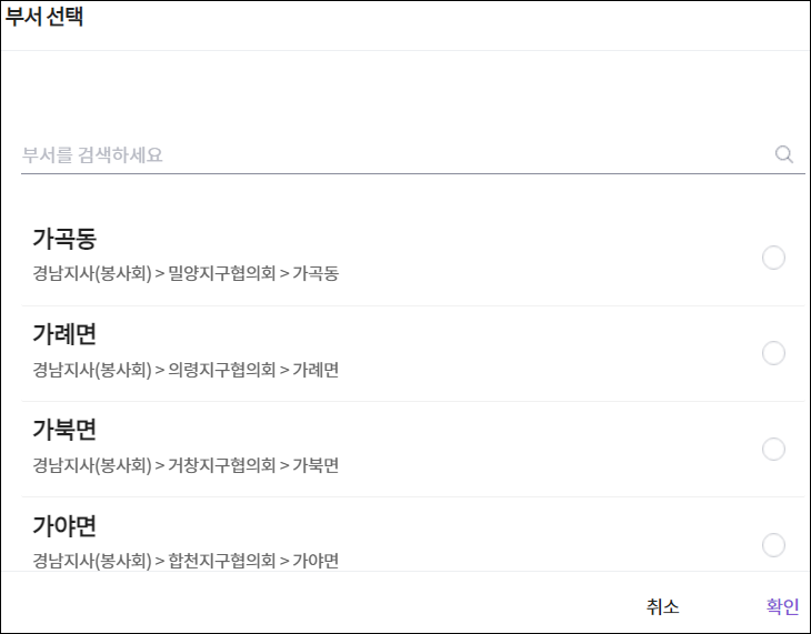 대한적십자사 e-배움터 바로가기 (https://lc.multicampus.com/)