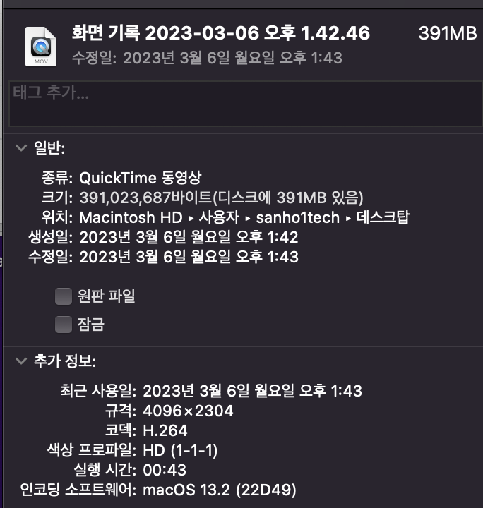영상 인코딩 및 최적화를 위한 FFmpeg 사용법과 Spring Boot 연동 예제