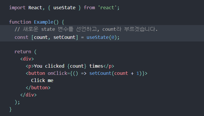 React.js - useState, useEffect