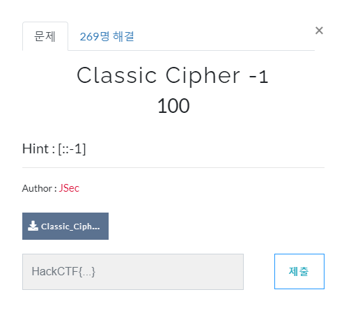 [HackCTF] Crypto Write-Up