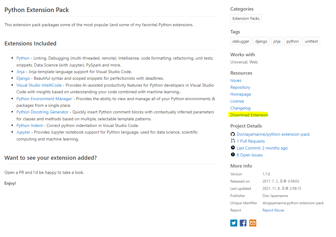 (Visual Studio Code) Python Extension Offline 설치하기