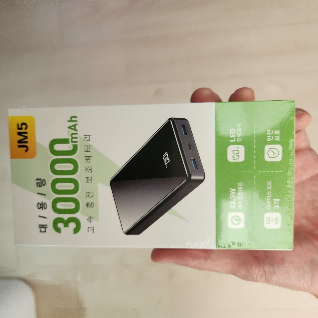 YINTO 대용량 보조배터리 리뷰 - 30000mAh의 힘으로 언제 어디서나 빠르게 충전하자!