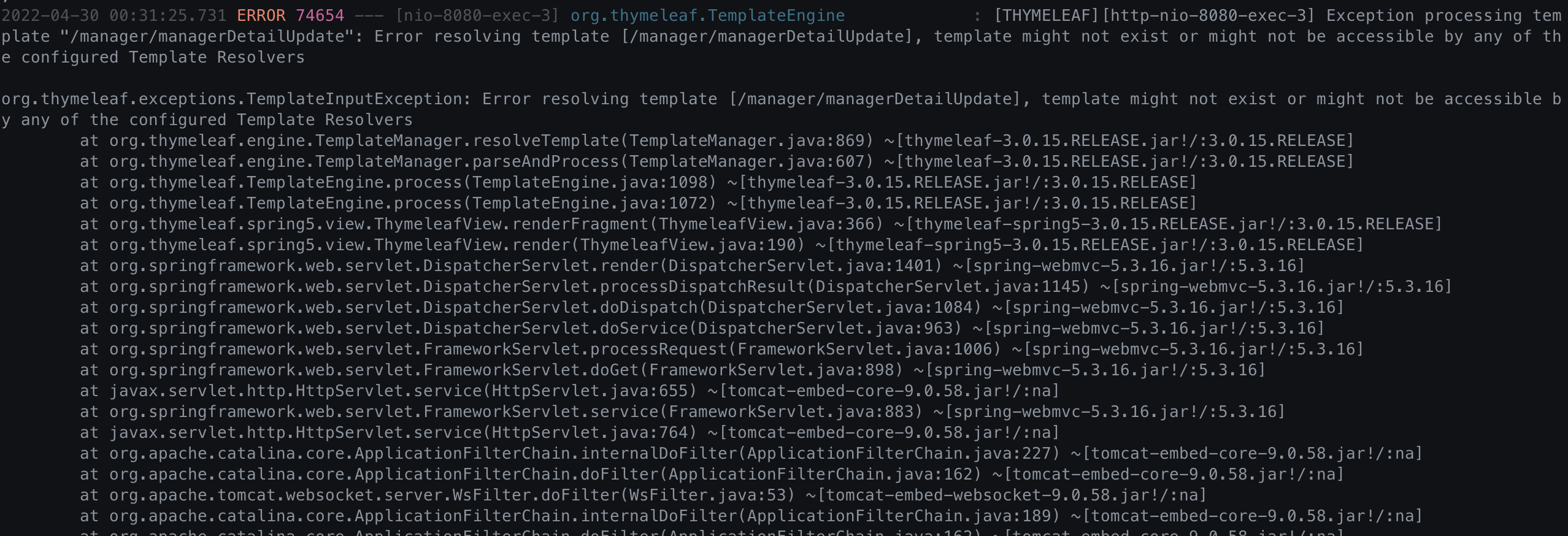 [Spring] IDE에서 잘 접근되던 페이지가 서버에서는 접속되지 않을 때