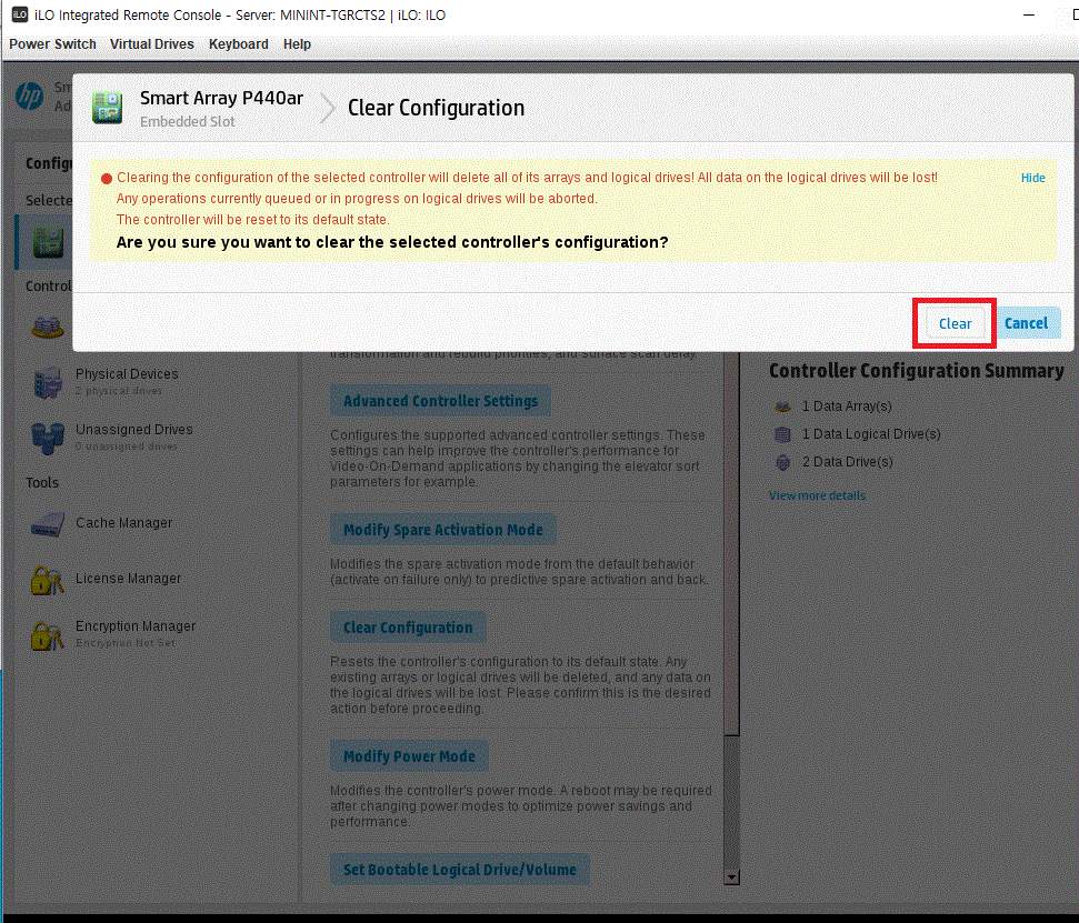 HP Gen9 서버 RAID 구성 및 삭제 방법