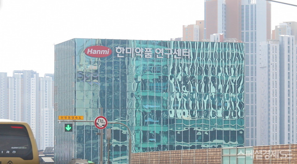 한미약품, 항암신약 HM97662로 글로벌 무대서 기술력 입증 :: 스페셜경제