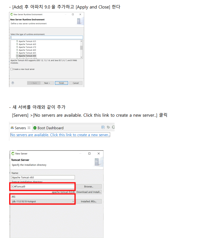 (KDT)_핀테크 Spring 및 Ai기반 (Spring 1일차)