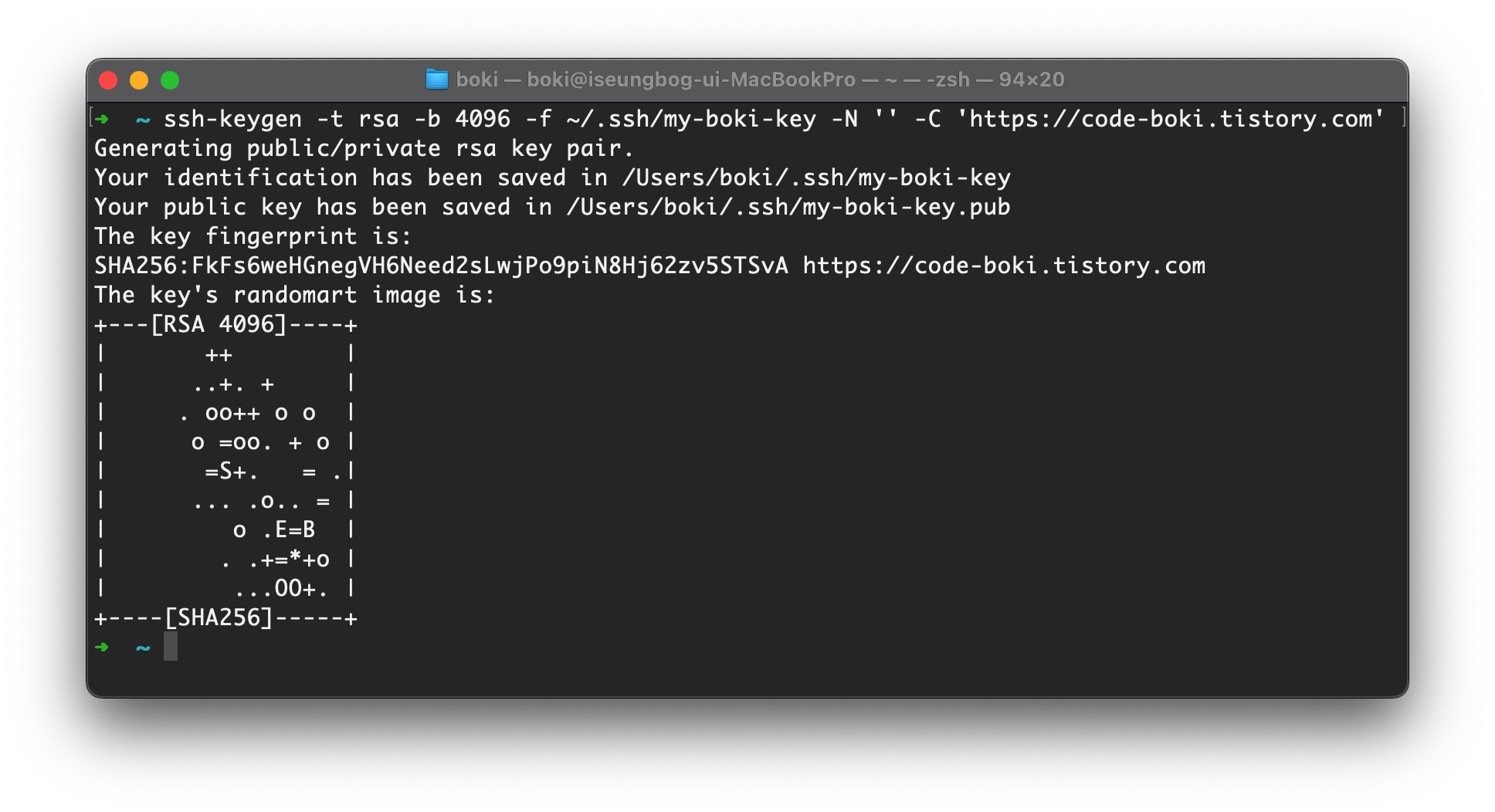 원격 서버 접속하기(3) - ssh 접속(feat. 개인키/공개키 파일 생성)