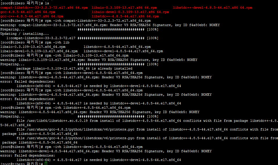 [Linux] rpm, yum의 개념 및 활용방안