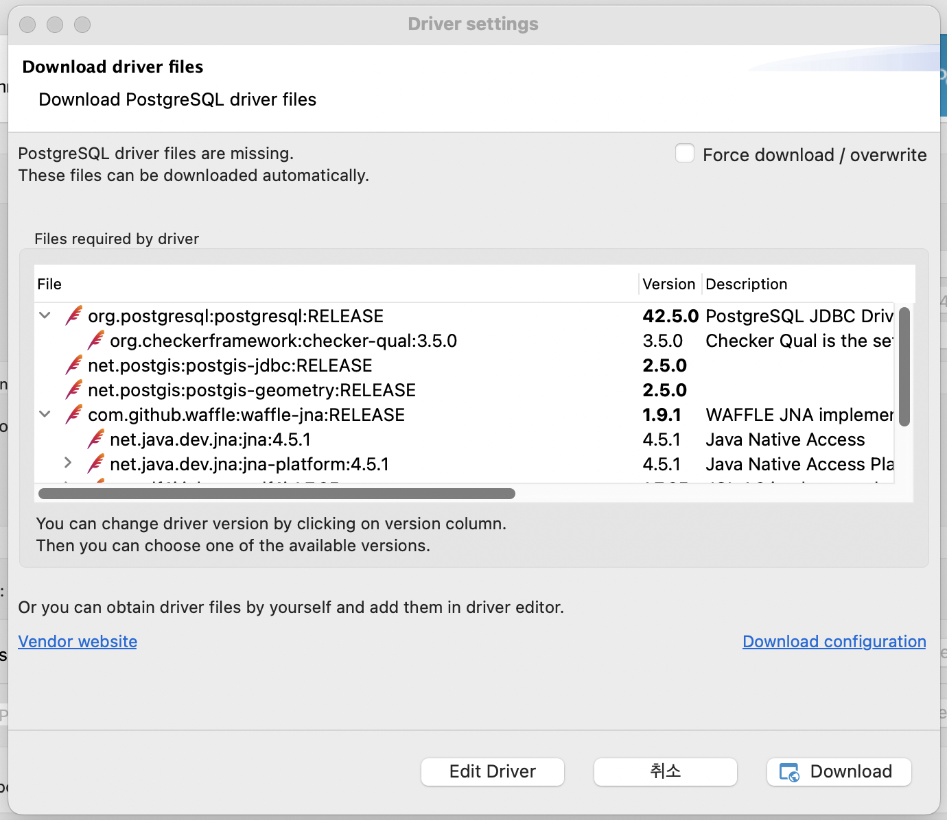 맥(Mac)에 PostgreSQL 설치 + DBeaver 연결 :: #devspace