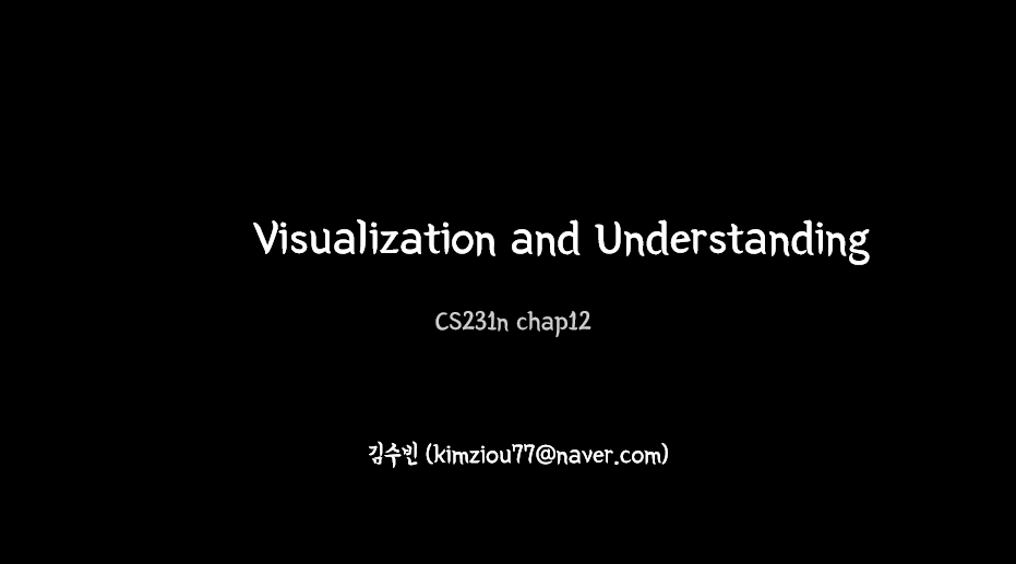 LTNS :: [CS231n] 12. Visualization and Understanding (1)