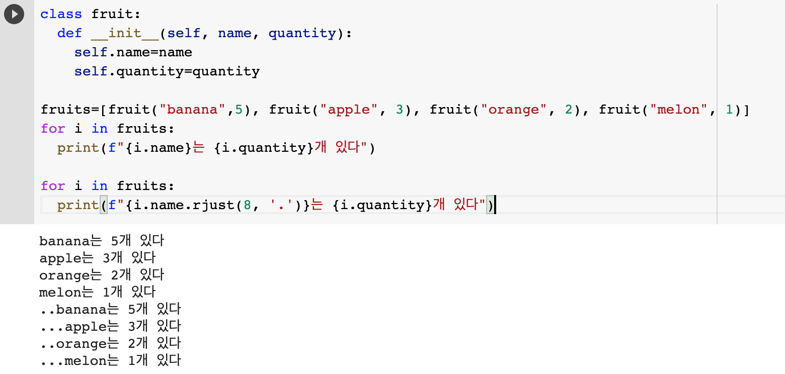 파이썬) rjust 함수 사용법 (오른쪽 정렬해서 출력하기)