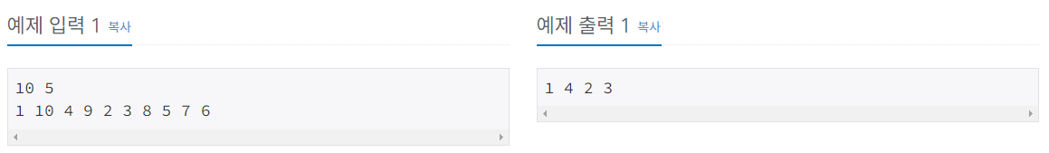 [백준/Python] 10871번 문제풀이
