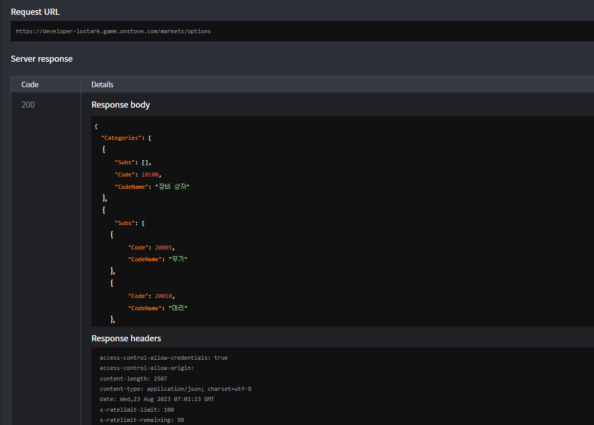 [LostArk Open API] 로스트아크 프로젝트 구상 및 open API 사용하기 — Pepperminttt's Dev