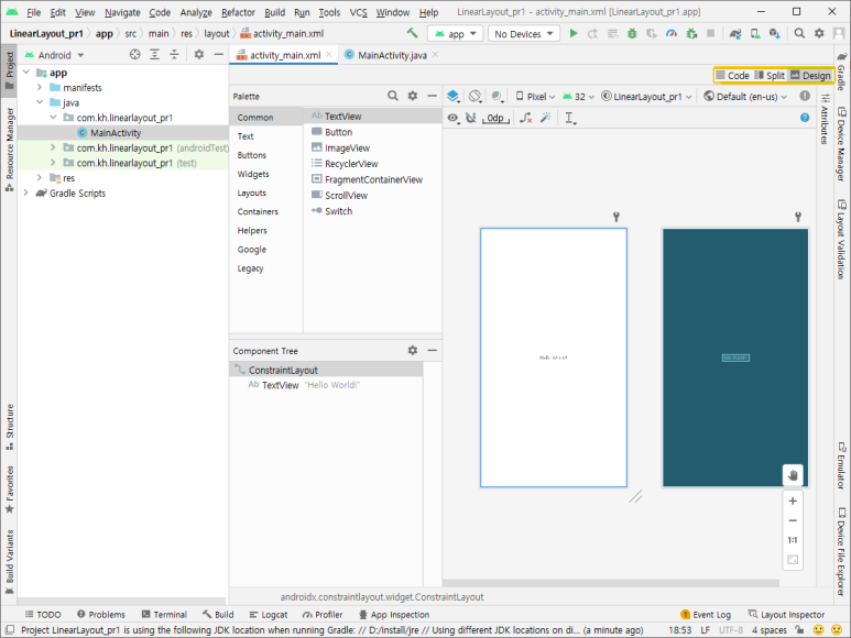 Android studio Linear Layout