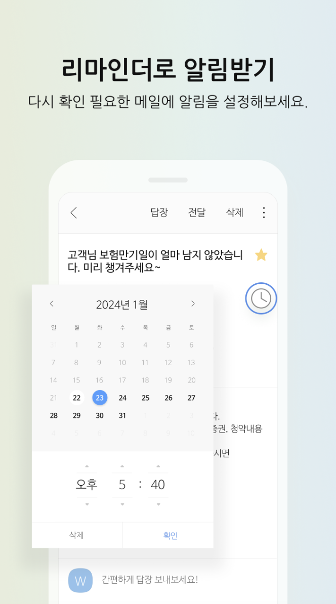 한메일 바로가기 www.hanmail.net