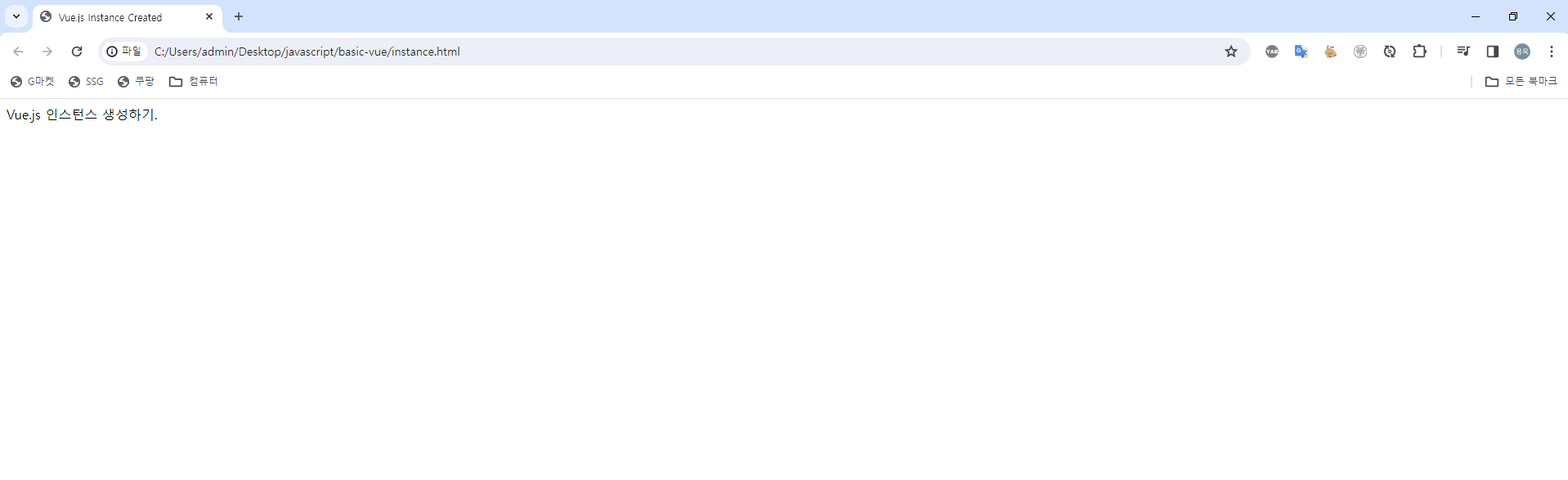 Vue.js의 Data-Binding