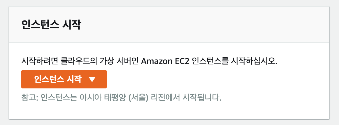 Docker, NGINX, AWS ELB를 이용해 고가용성 Node.js 애플리케이션 빌드하기. :: Simple is Beautiful.